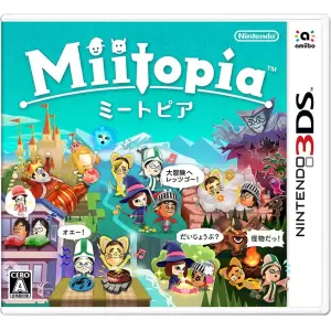 Miitopia(ミートピア)（ニンテンドー3DS用ゲームソフト 2016年12月8日発売）｜ゲームソフトナビ